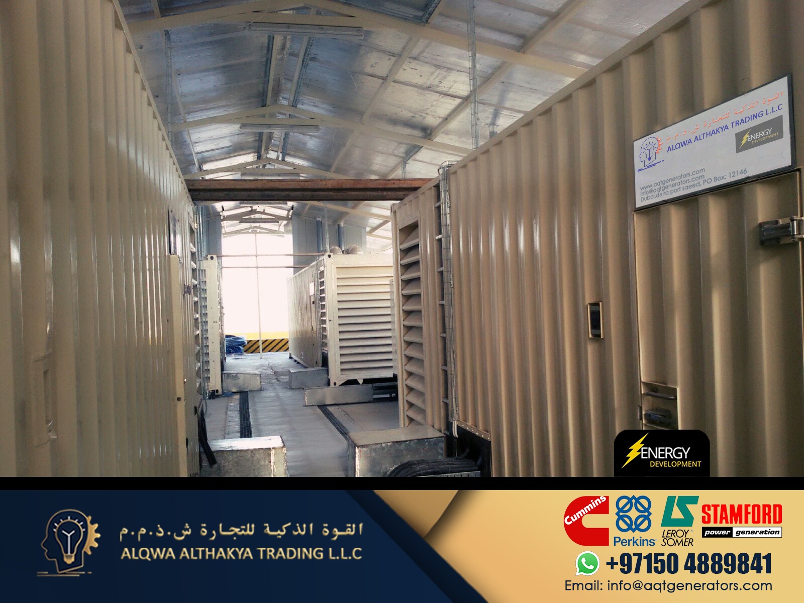 Gallery - AQT Generators - Perkins Diesel Generators in UAE
